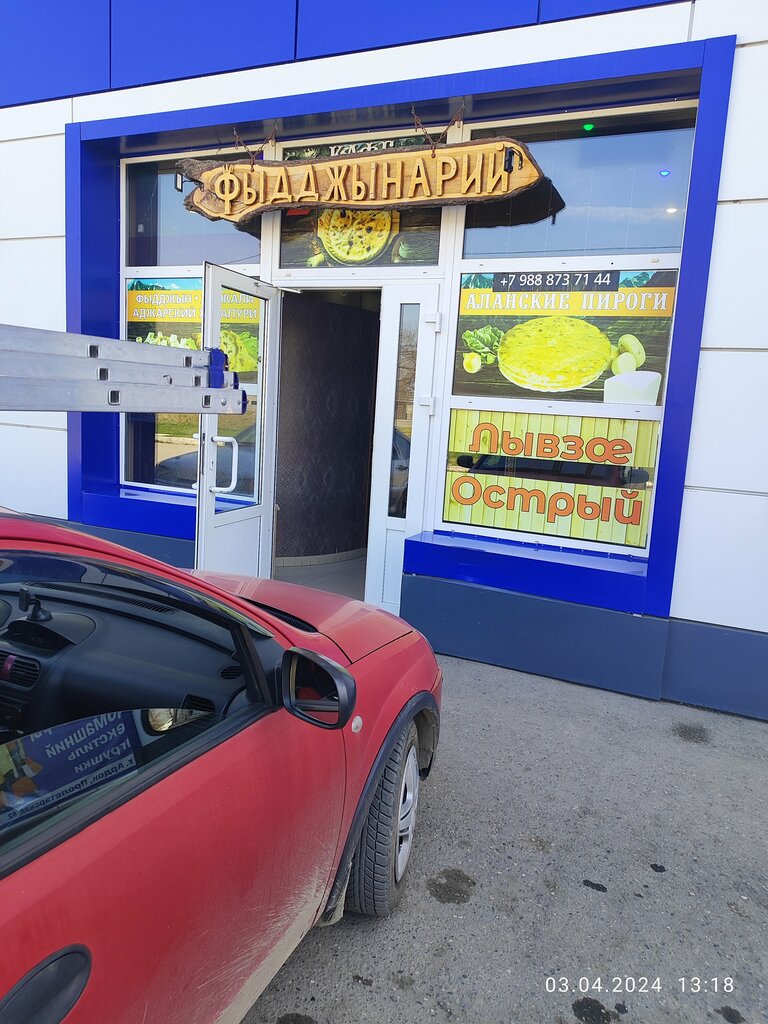 Kafe Фыдджынарий, Ardon, foto