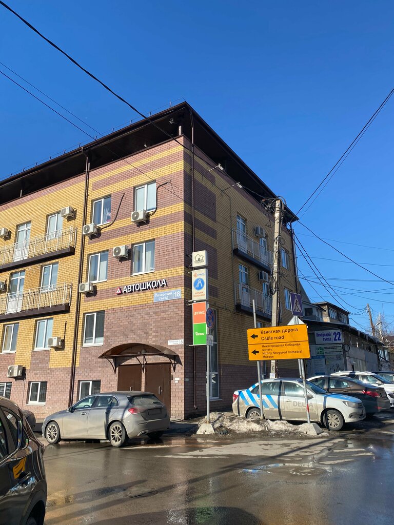 Kaş ve kirpik salonu Buianova project, Nijni Novgorod, foto