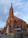 Organ Hall (Sukhe-Batora Street No:1), filarmoni  Irkutsk'tan