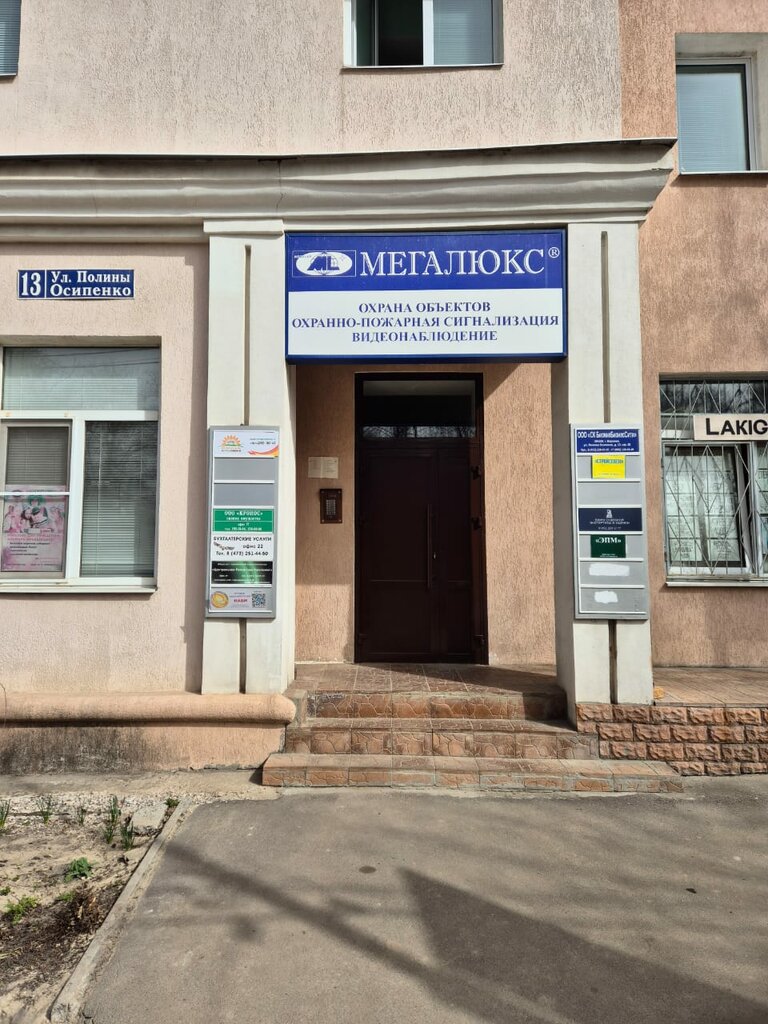 i̇nşaat firmaları Элком Плюс Монтаж, Voronej, foto