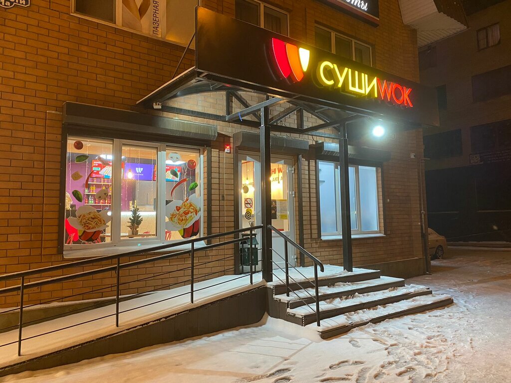 Suşi ve asya ürünleri Sushi Wok, Stavropol, foto