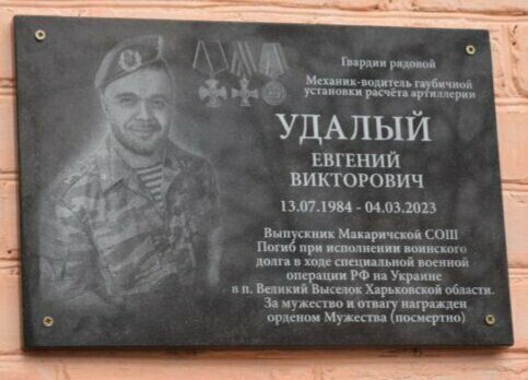 Ortaokul Макаричская основная общеобразовательная школа, Brianskaya oblastı, foto