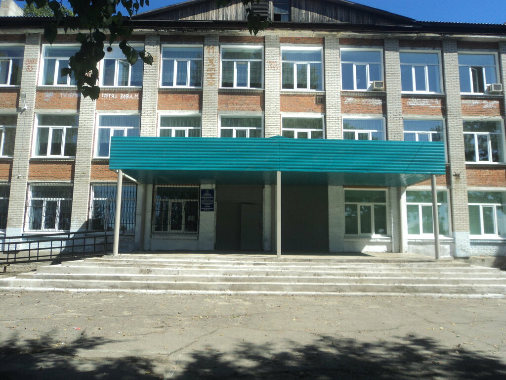 Ortaokul Основная общеобразовательная школа № 4, Birobidgan, foto