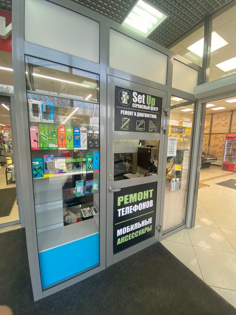 Telefon tamir servisi Set Up Service, İvanovo, foto