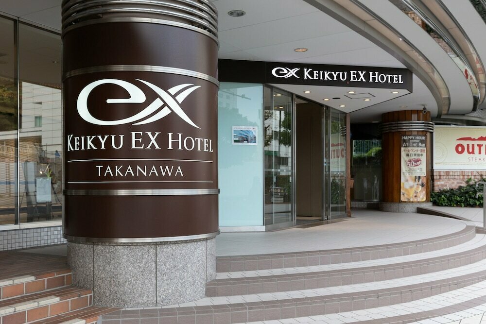 Otel Keikyu Ex Hotel Takanawa, Tokyo, foto