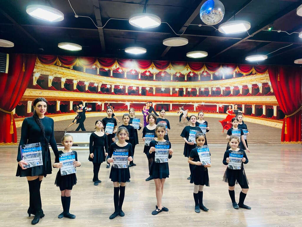 Dans okulları Агапе, Balaşiha, foto