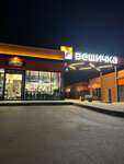 Цветы от души (Yarmarochnaya ulitsa No:с4Б), çiçekçiler  Mytişçi'den