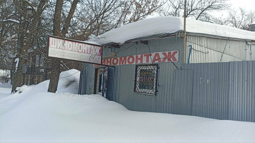 Oto lastik tamiri ShinSide, Izhevsk, foto