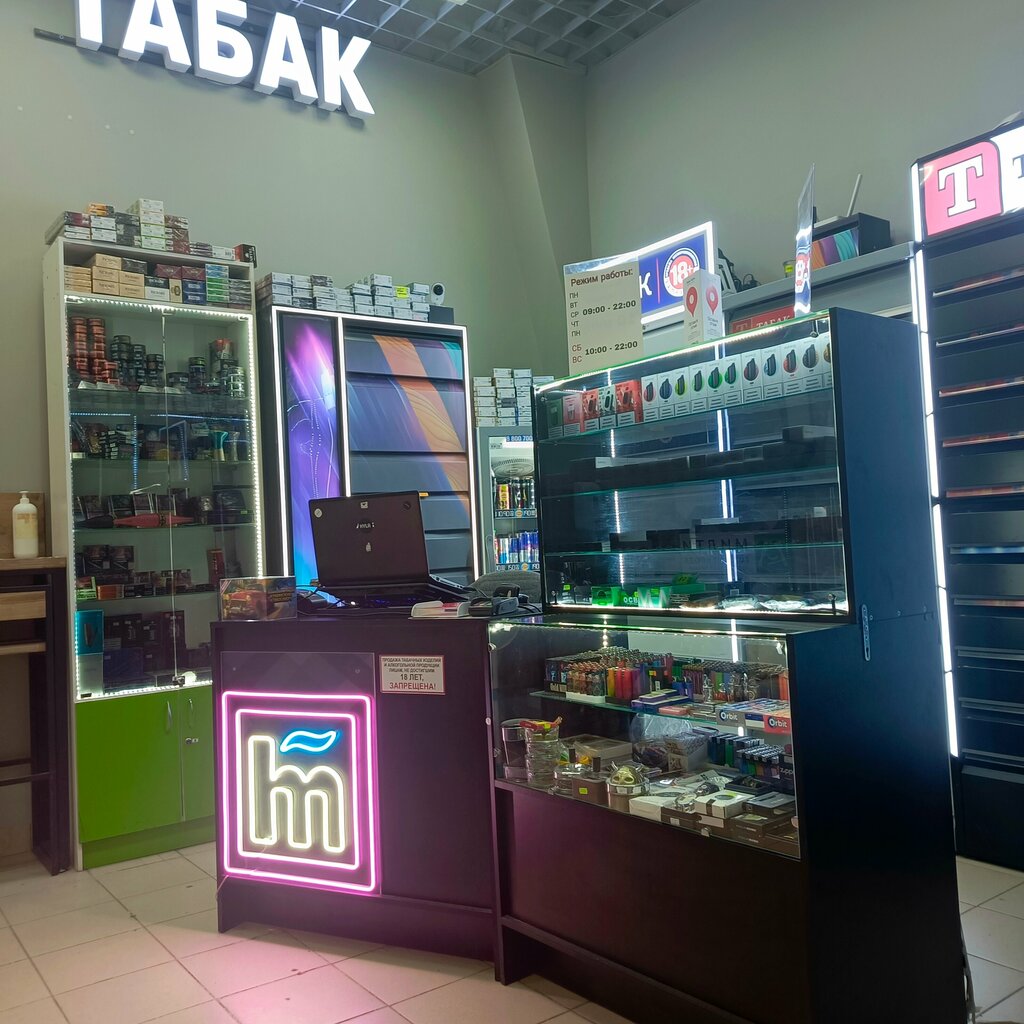 Tütün, sigara mağazaları Tabachniy kvadrat, Moskova, foto