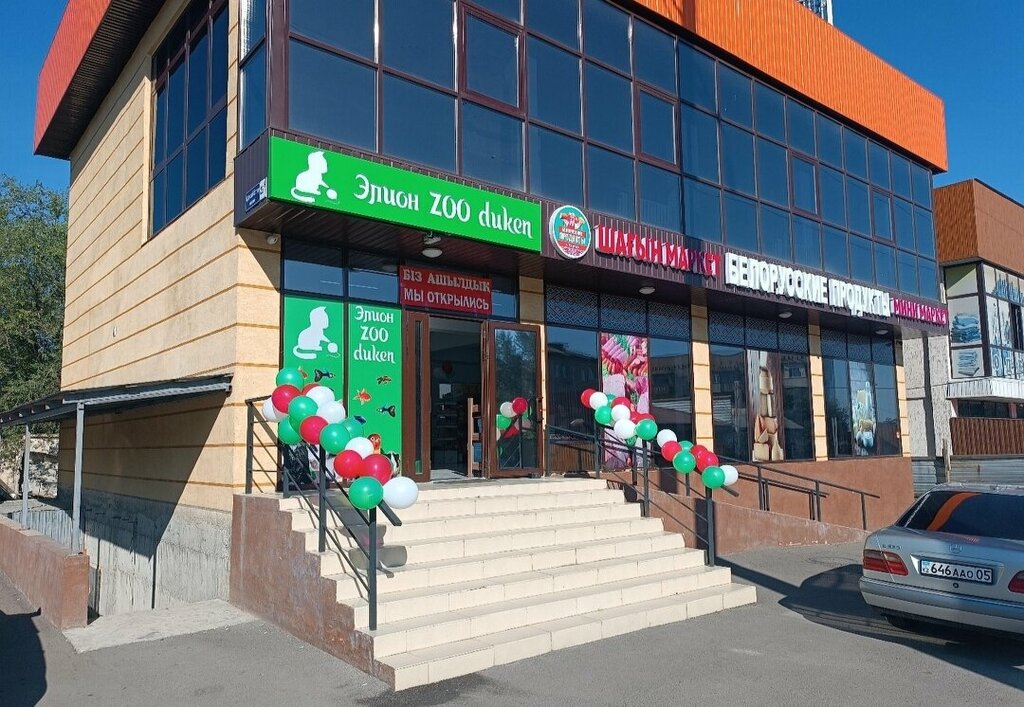 Petshop ZooDuken Elion, Talgar, foto