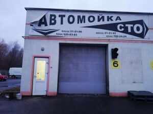 Car showroom Nata (vulica Chatajeviča No:38), otomobil servisi  Gomel'den