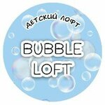 Bubble Loft (Komsomolskiy Avenue No:12), çocuklar için kutlama organizasyonları  Liubertsy'den