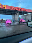 Carwash (vulica Sinickaga No:21, Smargon), oto yıkama  Smarhon'dan