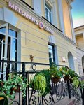 Mellman’s Coffee (Chavayna Boulevard No:35), kafe  Yoshkar‑Ola'dan