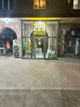 220 Volt магазин светотехники (Yerevanyan Street No:20), aydınlatma teknolojileri  Armavir'den