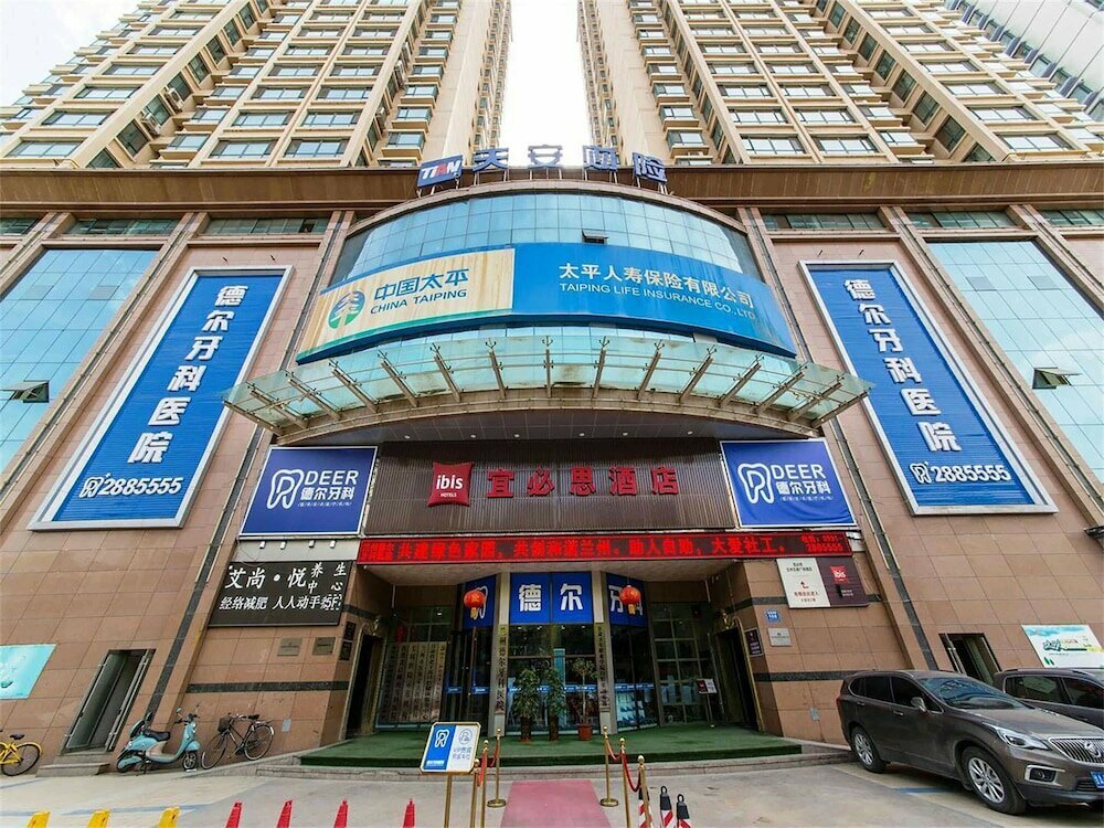 Otel Yixin EN Hotel (Lanzhou Railway Station ）, Lanzhou, foto
