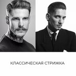 Mensmod (Geroev Avenue No:33), berberler  Saint‑Petersburg'dan