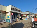 Damskoye Schastye (No:5/3, Orbita-3 Subdistrict), giyim mağazası  Almatı'dan