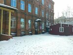 Партнёр (Lenin Avenue No:1), hukuk büroları  Tomsk'tan