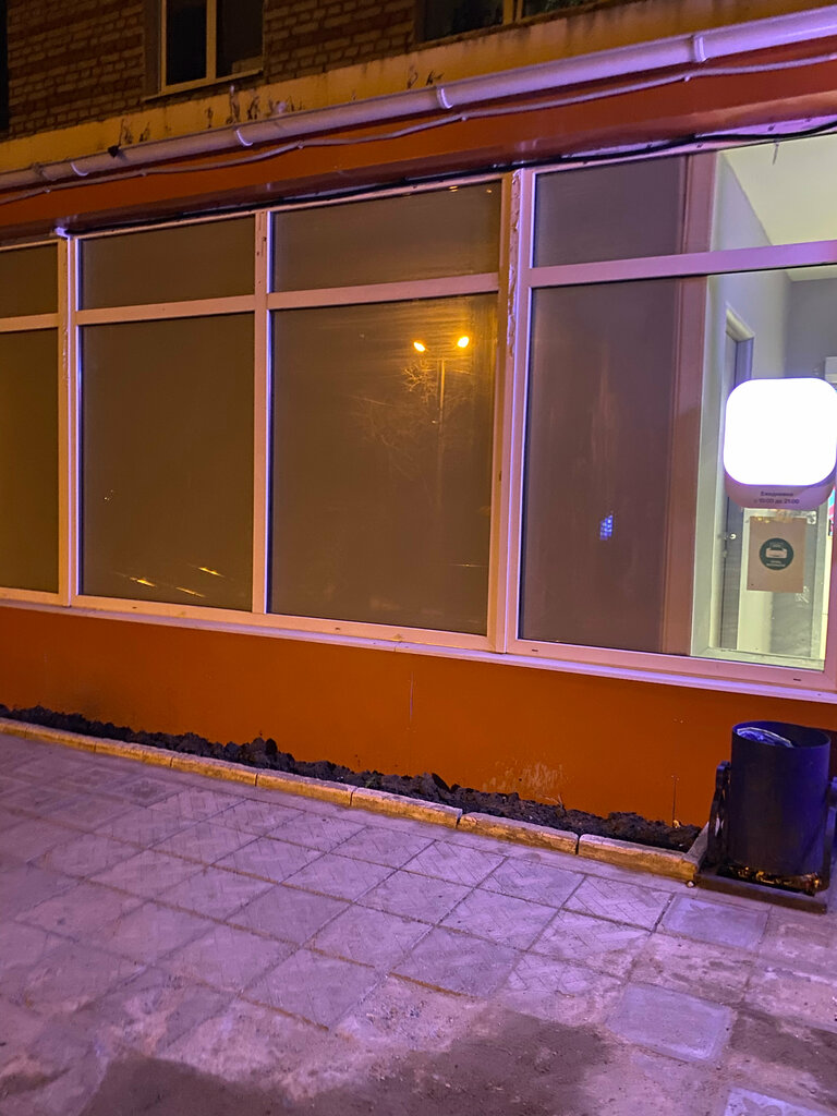 Teslimat noktası Wildberries, Oziory, foto