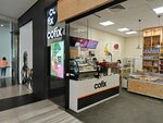 Cofix (Presnenskaya Embankment No:8с1), kahve dükkanları  Moskova'dan