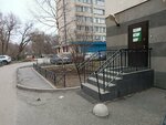 CDEK (Trefoleva Street No:9к2), teslimat noktası  Saint‑Petersburg'dan