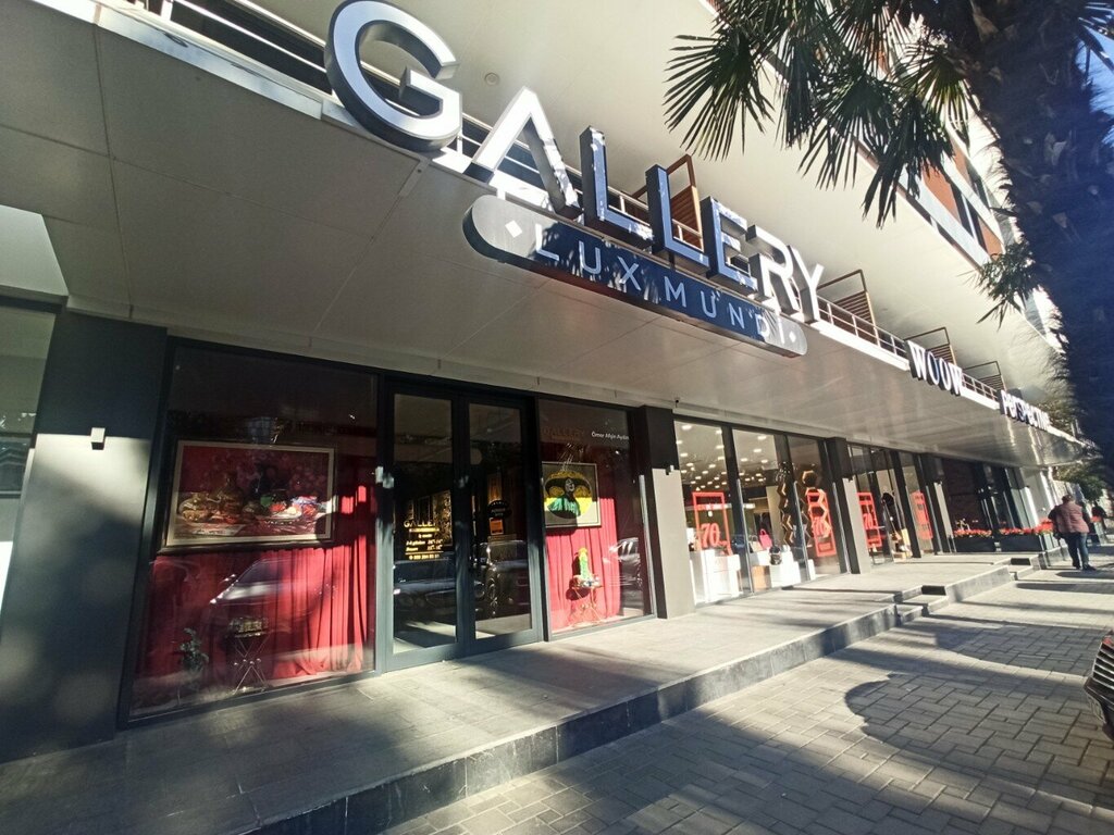 Sanat galerileri ve merkezleri Gallery, Bakü, foto