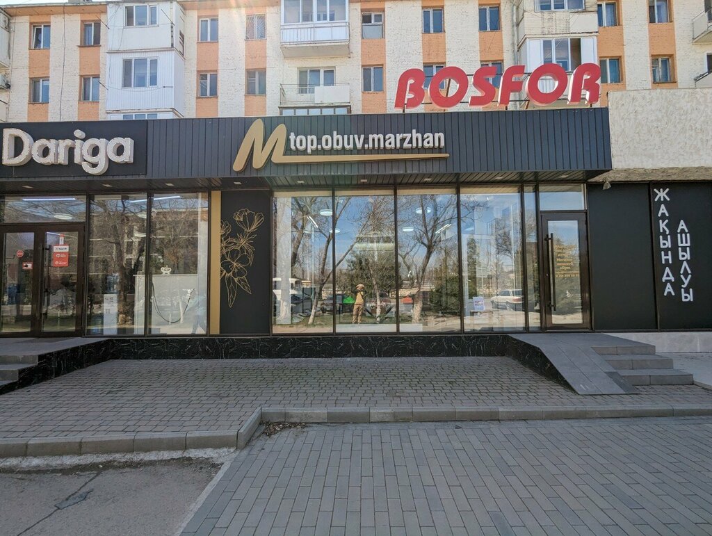 Ayakkabı mağazaları M top.obuv.marzhan, Taraz, foto