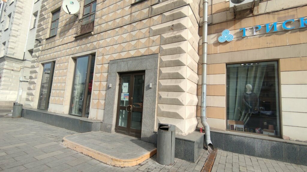 Showroom Enjoyme, Moskova, foto