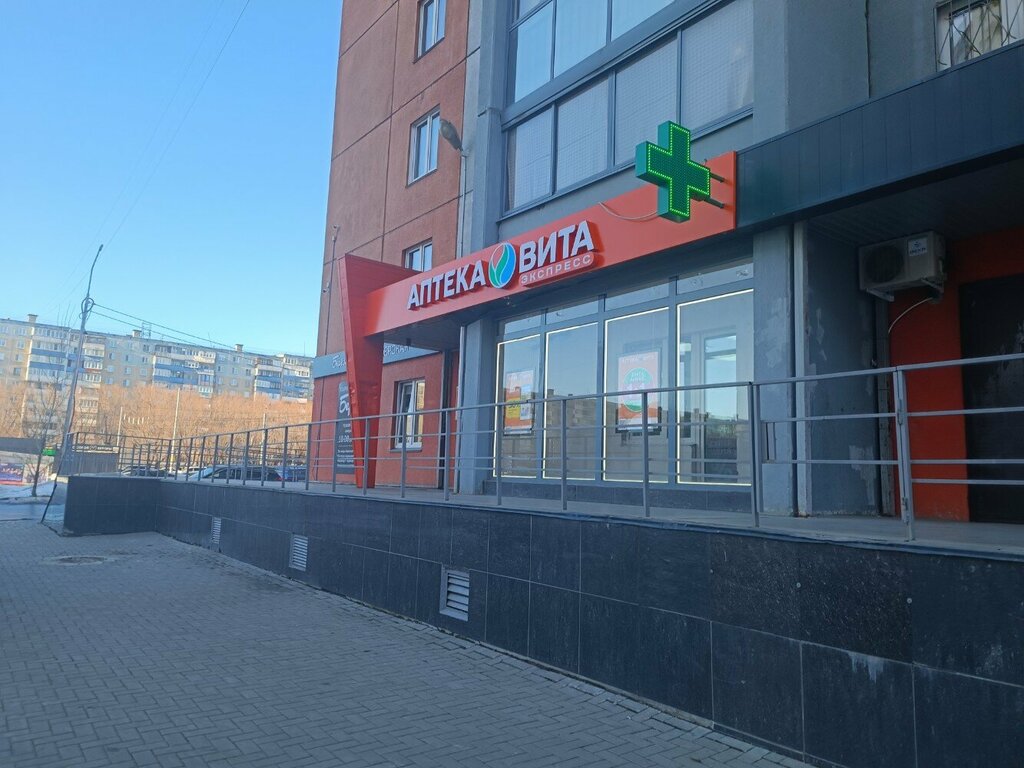 Eczaneler Vita Express, Çeliabinsk, foto