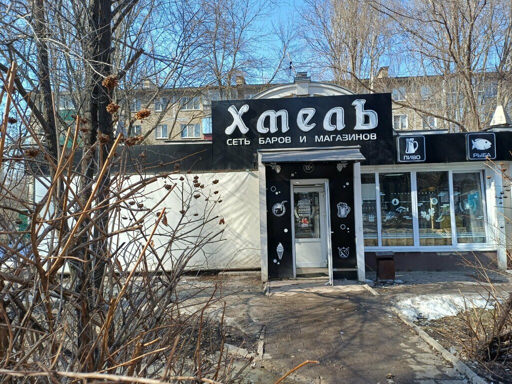 Bira dükkanı ХмелЬ, Lipetsk, foto