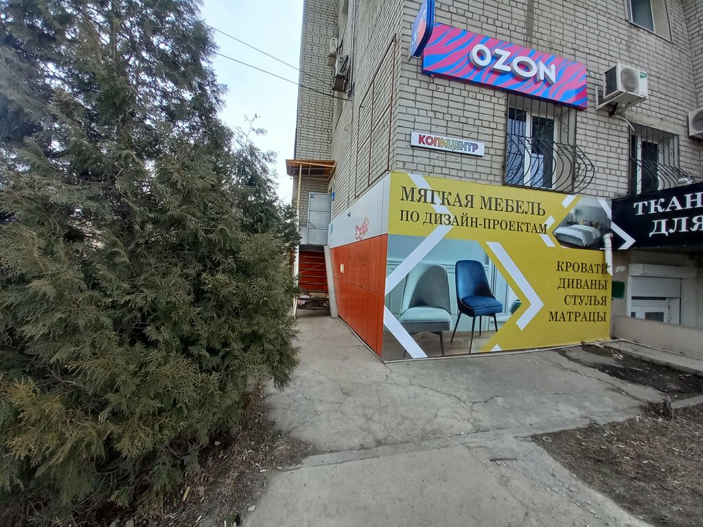 Fotokopi dükkanları Копицентр, Volgograd, foto