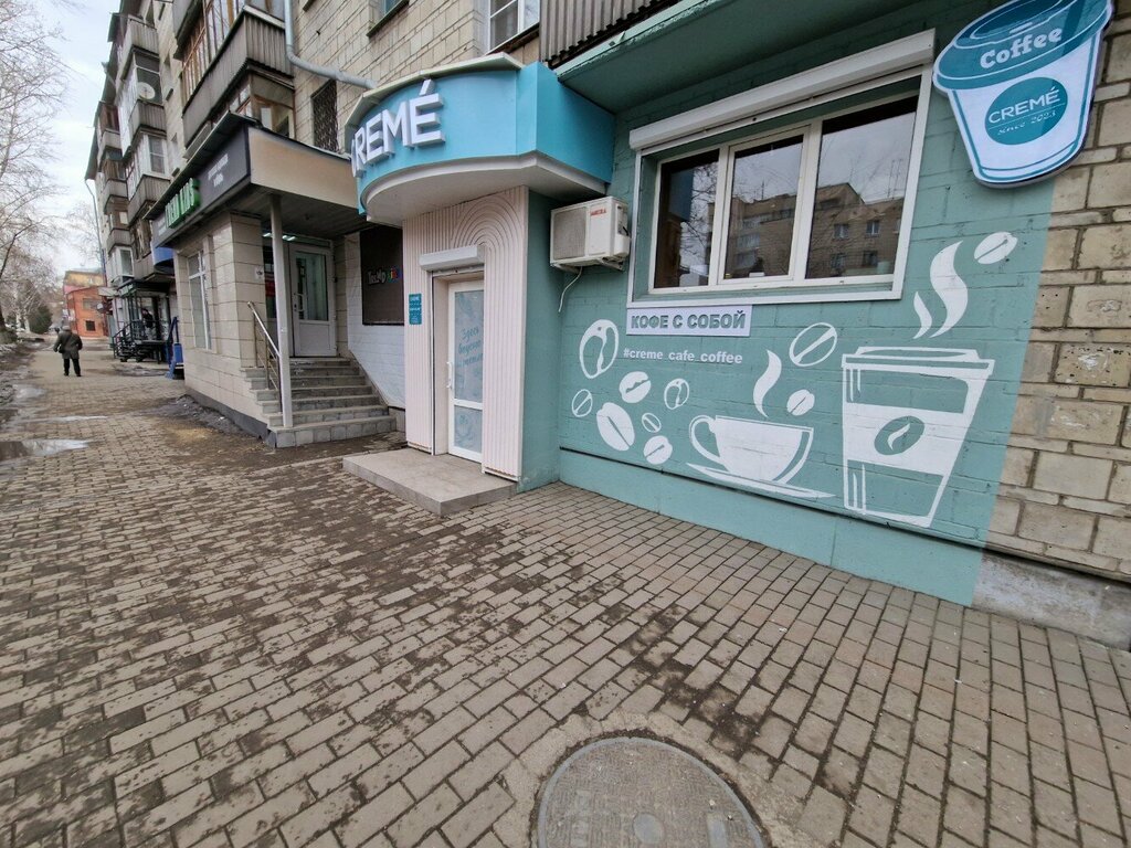 Kahve dükkanları Cremé, Öskemen (Ust‑Kamenogorsk), foto