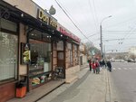 Don Keks (strada Ismail No:55), fast food  Kişinev'den