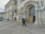Русская кухня (Komsomolskaya Square No:2), kantin, yemekhane  Moskova'dan