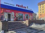 Premier (Qabanbay Batır street No:21А), market  Semey'den