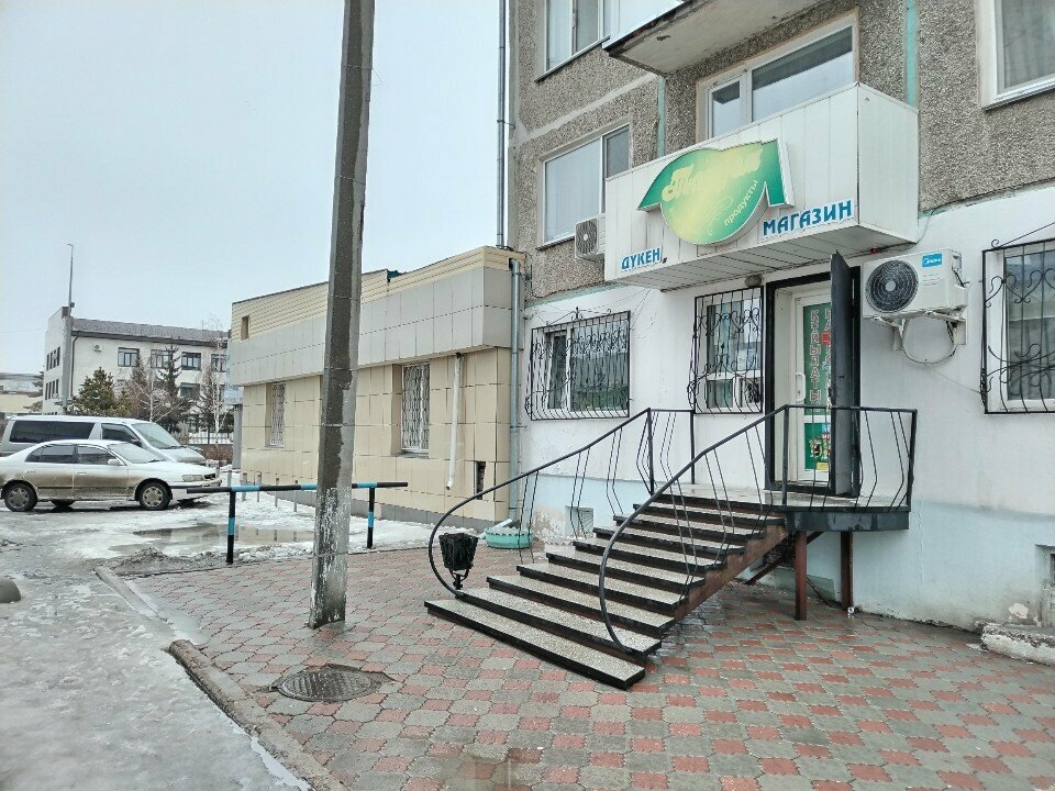 Market Tandem, Petropavl (Petropavlovsk), foto