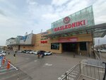 Public bathroom (No:8А, Mamyr-1 shaǵyn aýdany), tuvalet  Almatı'dan