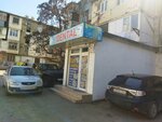 Ezi dental (Fеtеli xan Xoyski Avenue No:212), özel ağız ve diş sağlığı klinikleri ve muayenehaneleri  Bakü'den