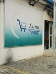 Luna Maket (Rue Abli Mathieu No:944, Marcory), süpermarket  Abican'dan