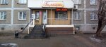 Zhivaya voda (Pushkin Street No:103), su satışı  Petropavl'dan (Petropavlovsk'tan)
