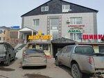 Aetec (Jylyoı kóshesi No:1/2, Qaraótkel-2 shaǵyn aýdany), i̇thalat-ihracat firmaları  Astana'dan