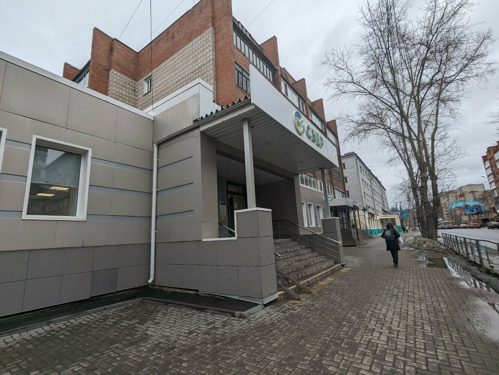 Sigorta şirketleri СберСтрахование, Tomsk, foto