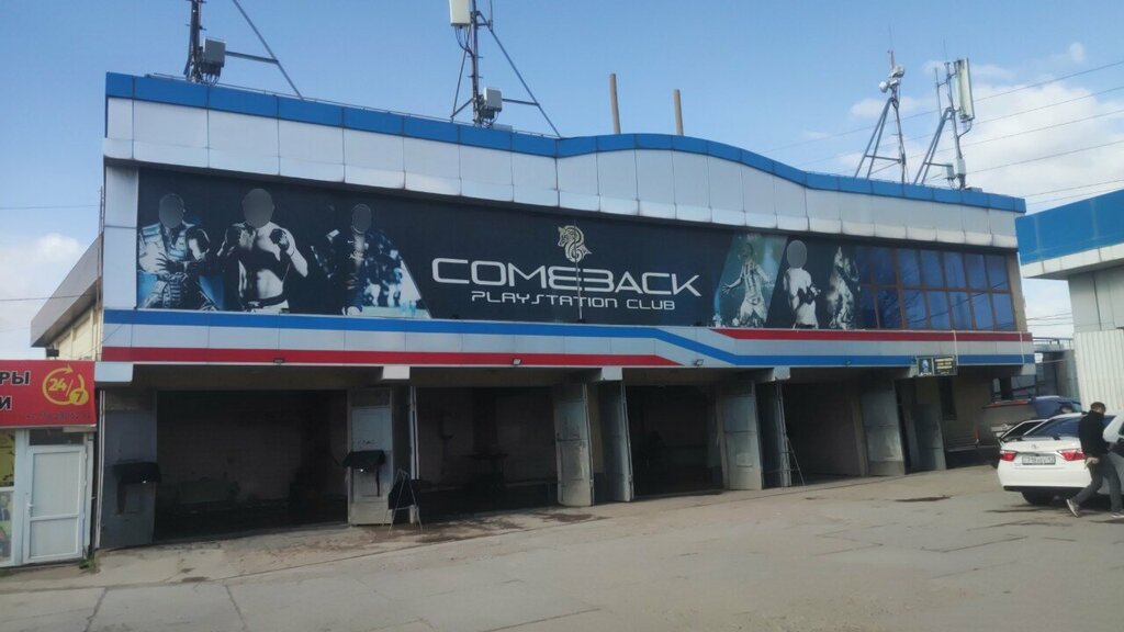 Oyun salonları Comeback Playstation Club, Çimkent (Şımkent), foto