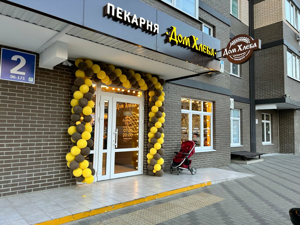 Ekmek fırını Дом Хлеба, Krasnodar, foto