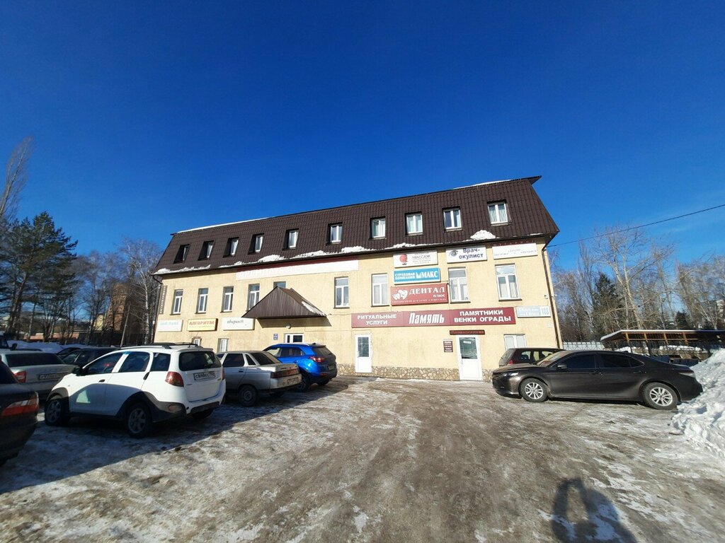 Avukatlar Адвокатский кабинет Котельникова В. А., Sterlitamak, foto