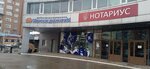 Алком (prospekt N.S. Yermakova No:9А), emlak ofisi  Novokuznetsk'ten