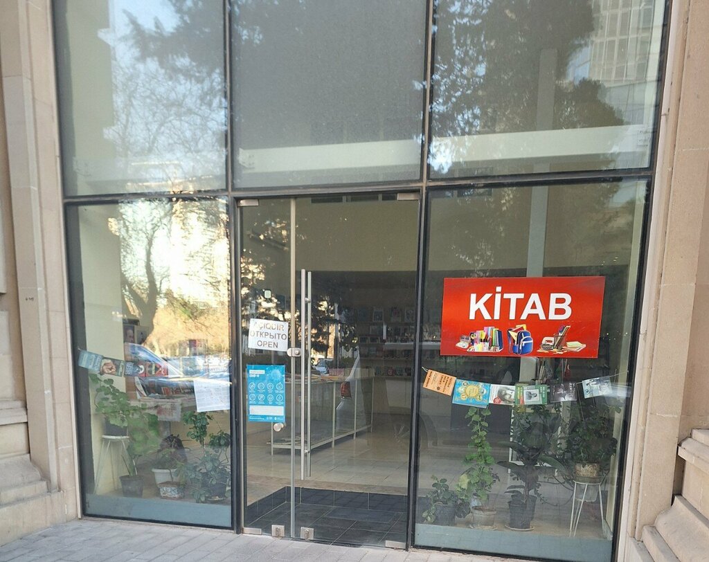 Kitap mağazaları Kitab magazasi, Bakü, foto