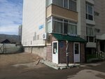 Chayka (Jeńis dańǵyly No:51к4), ev temizlik ürünleri  Astana'dan