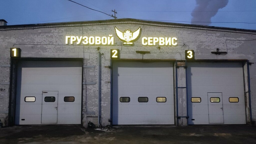 Otobüs taşımacılığı Ассоциация Транспортных Систем, Petrozavodsk, foto